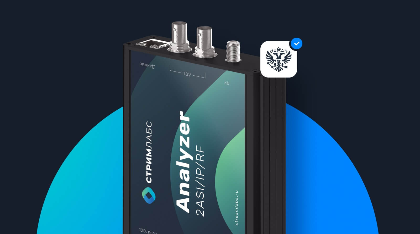 TS Analyzer стандарт телевизионных измерений - Новости и события